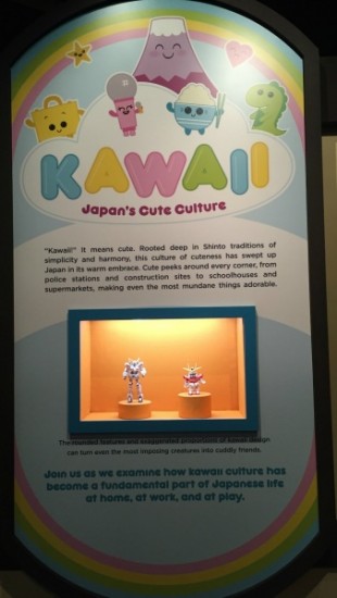Kawaii- Japan's Cute Culture now at the Bijutsu-kan Gallery